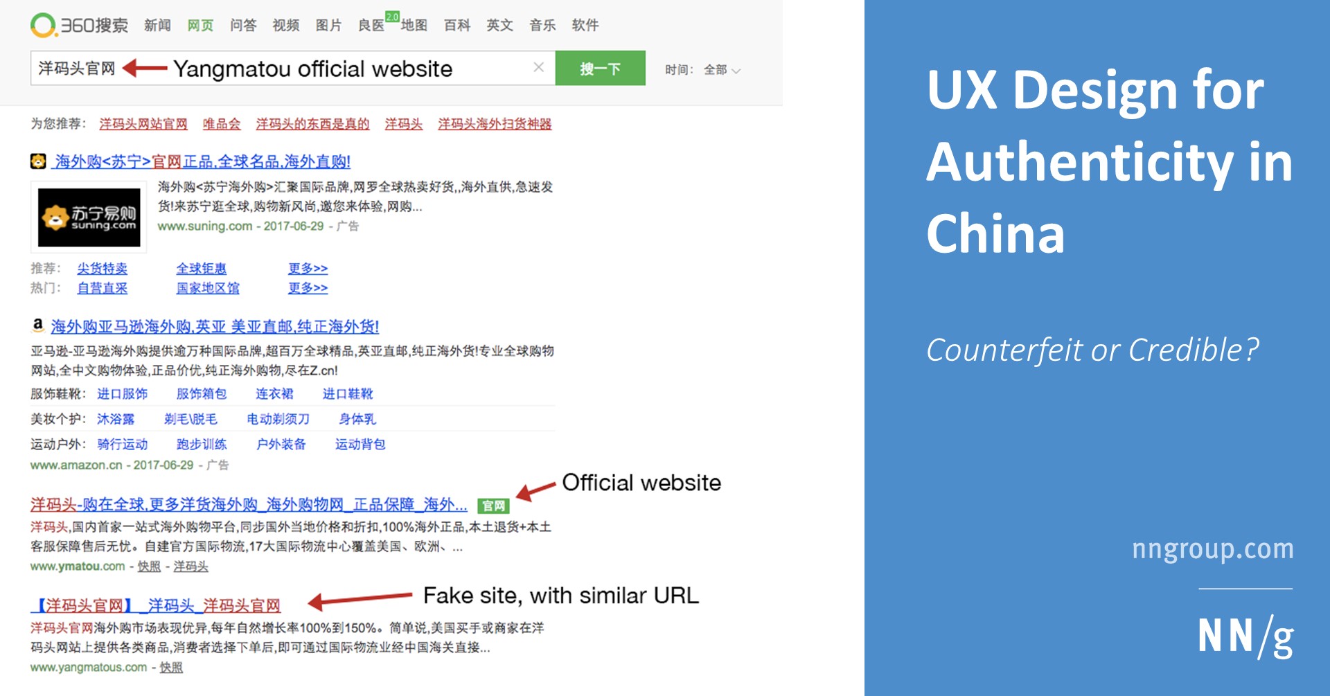 Counterfeit or Credible? UX Design for Authenticity in China - NN/G