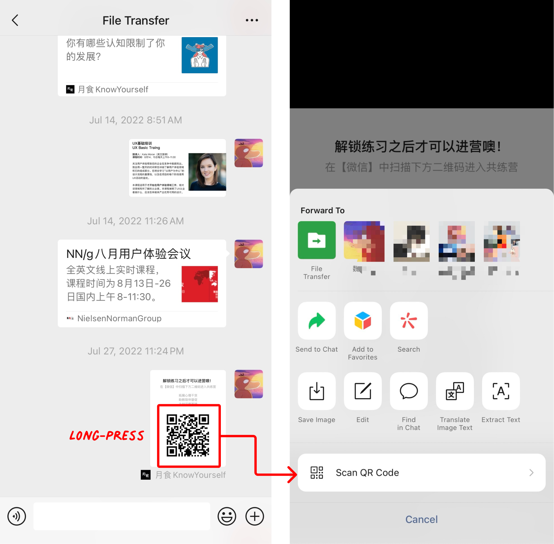 13 QR-Code Usability Guidelines - NN/G