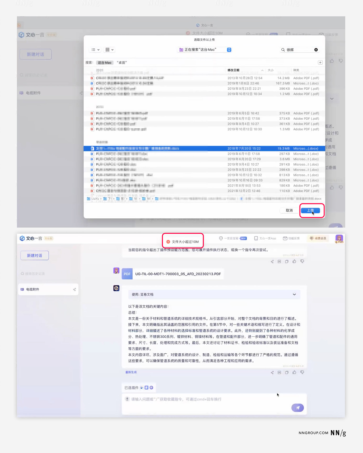 Prompt Controls in GenAI Chatbots: 4 Main Uses and Best Practices - NN/G